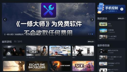 ourplay支持什么修改器