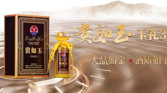 酱香型白酒有哪些图标