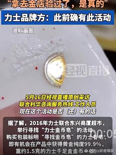 女性洗澡时掉肥皂的原因图标