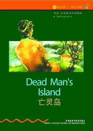 书虫小说免费版图标