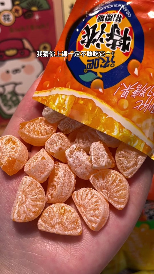 橘子糖图标