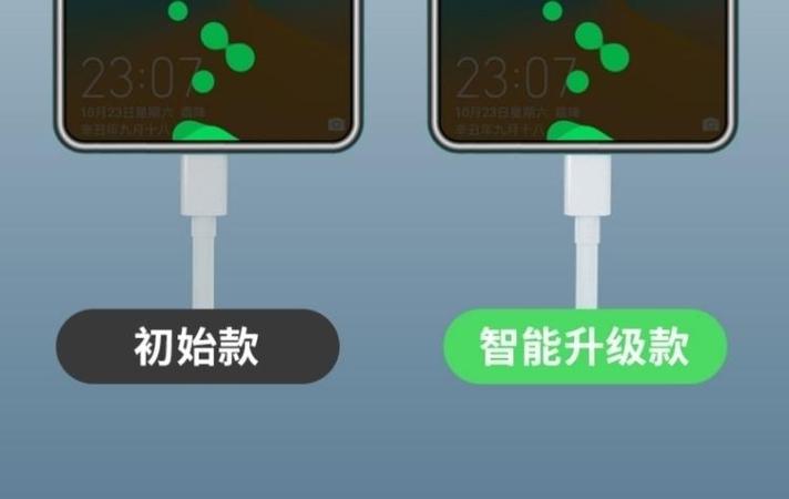 咪咪兔怎么充电截图
