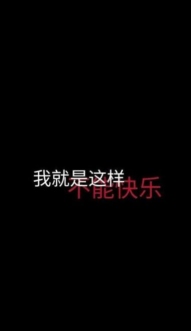 qq背景图片带字 女生图标