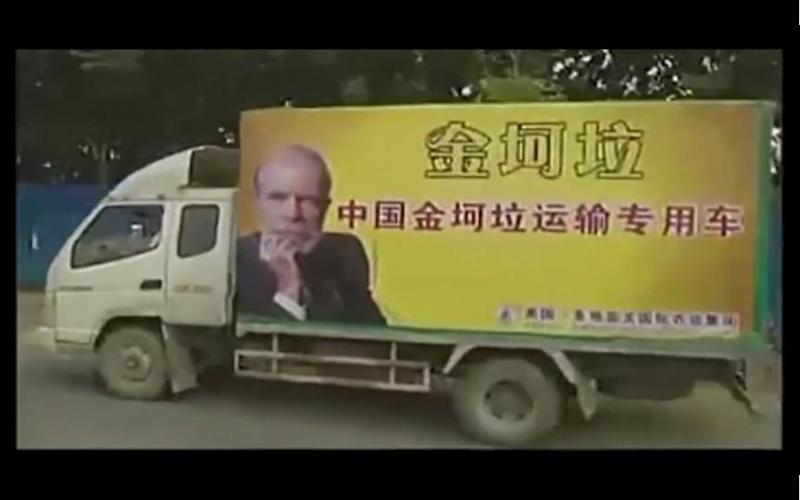 金坷垃恶搞版图标