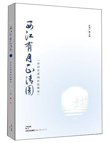 诗词吾爱旧版截图