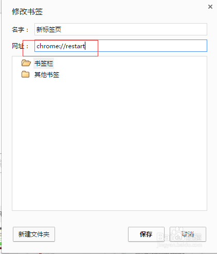 chrome浏览器占内存图标