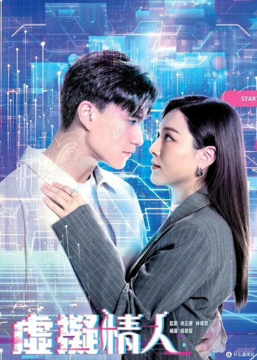 vr女友汉化版图标