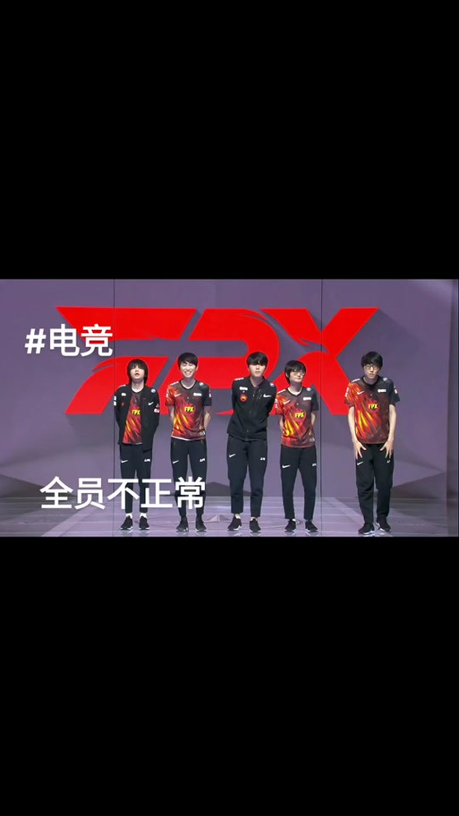 fpx玄冥二老图标