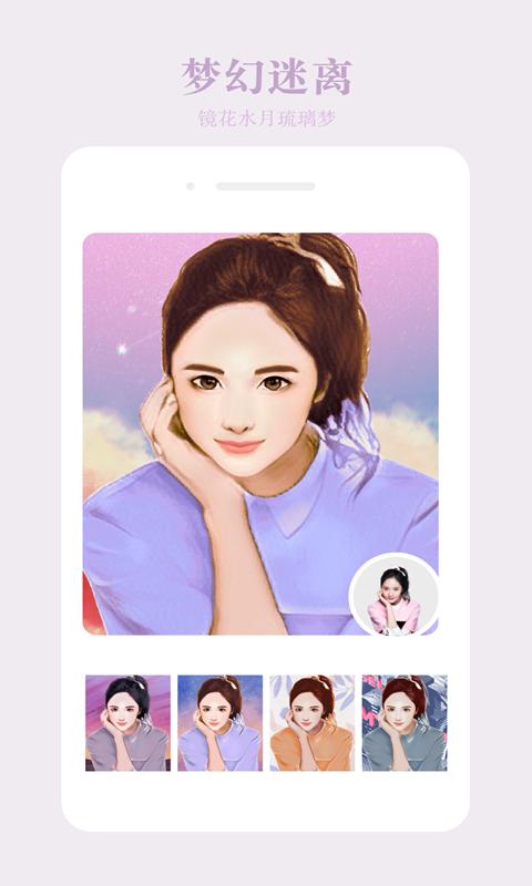 疯狂p图下载安装