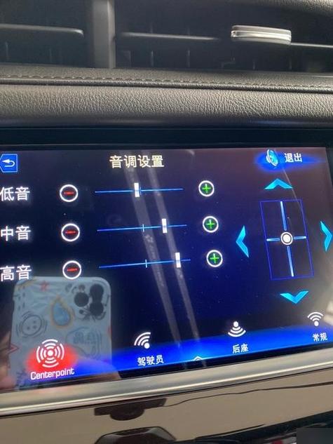 车机影响音质吗图标