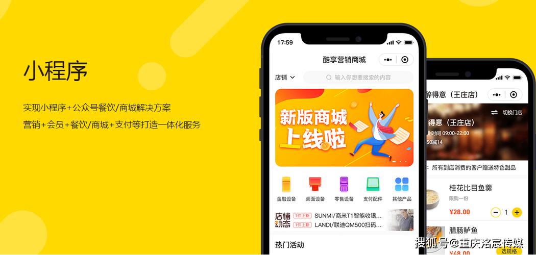 微信优汇购是商城吗截图