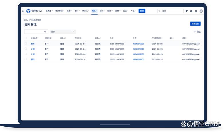 crm系统登录网址图标