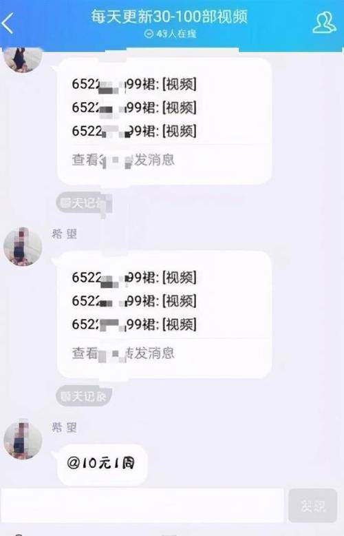 qq很多年没有用了还能用吗图标