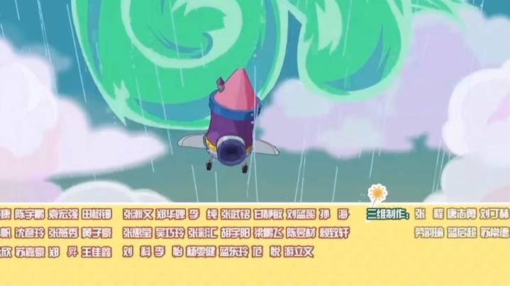 喜羊羊与灰太狼片尾曲视频图标