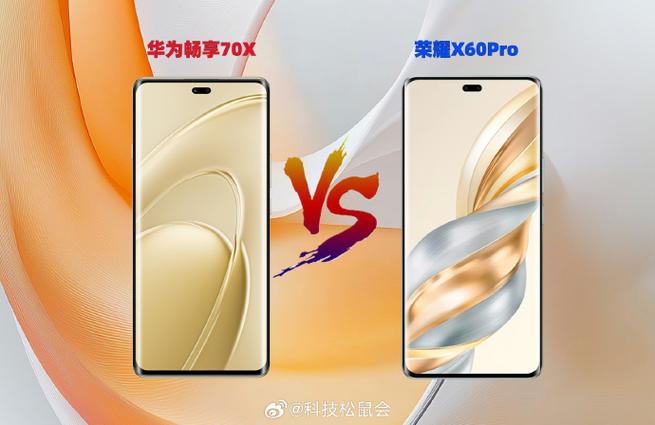 华为畅享还是买荣耀图标