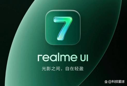 realme更新系统会卡吗图标