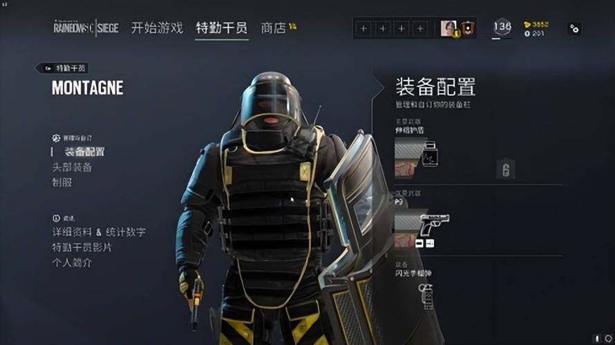 彩虹六号系列截图