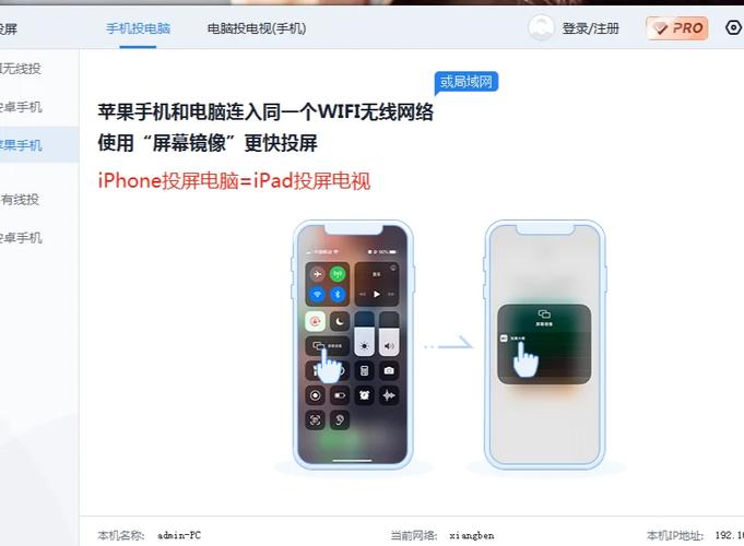 ipad可以电视投屏吗图标