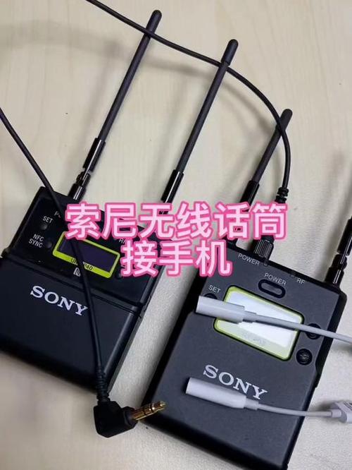 sonywireless如何配对