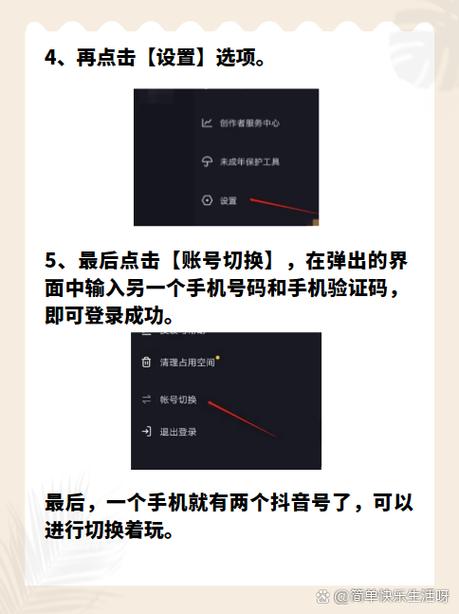 抖音只能用手机号注册账号吗图标