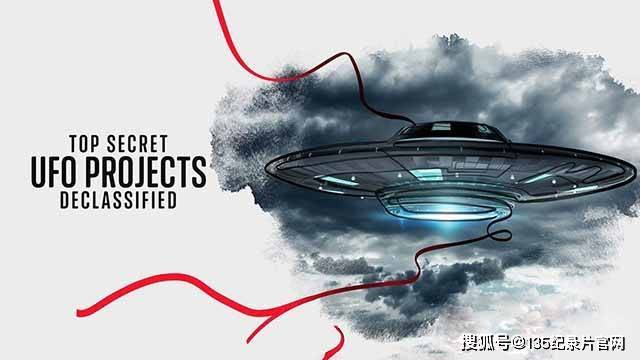 央视ufo纪录片全集图标