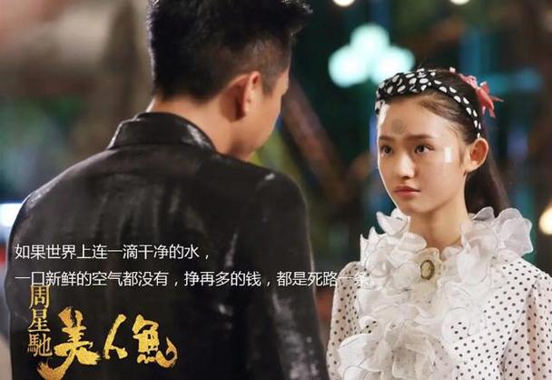 美人鱼善良吗图标