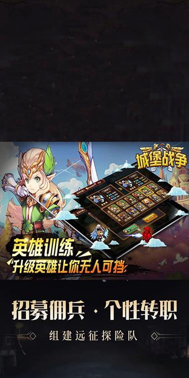 城堡传说1.50无限钻石破解版