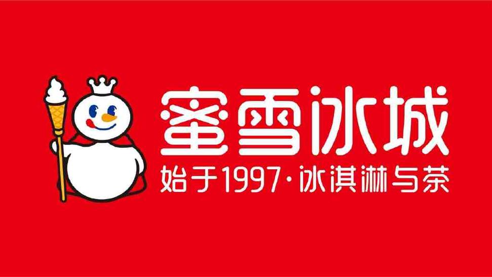 蜜雪冰城图标