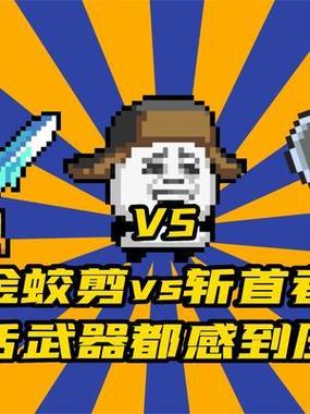 元气骑士助手小工具图标