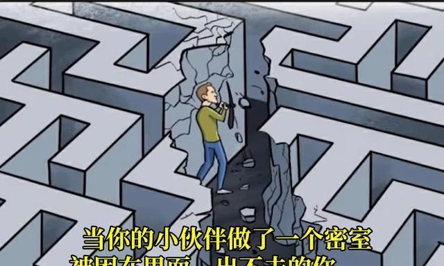 石镐挖钻石图标