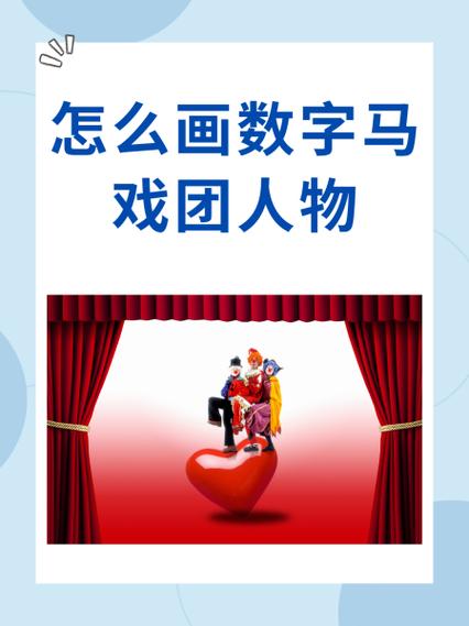 团团圆圆正确数字图标