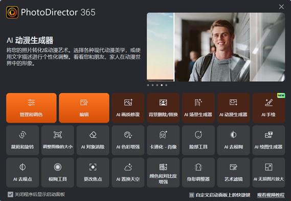 手机照片怎么调大小图标