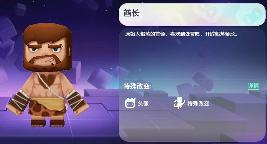 迷你世界体验服2024图标
