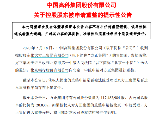 银行卡开通方正证券有影响吗图标