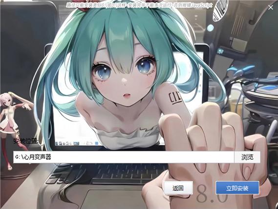 心月Al变声器截图