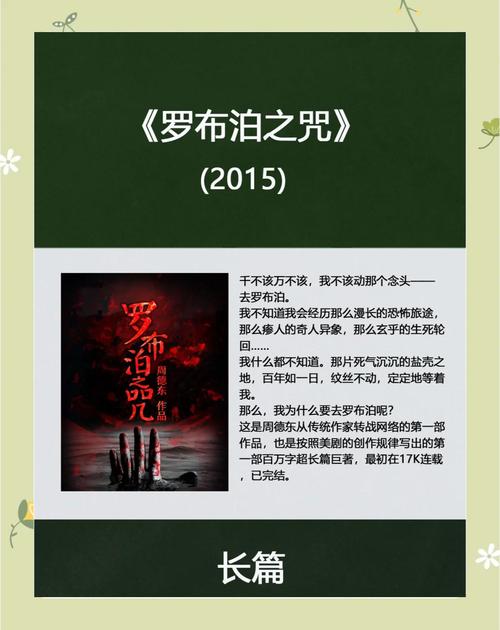 轮回再启第二关攻略