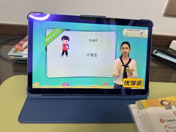 小学生上网课用什么平板图标