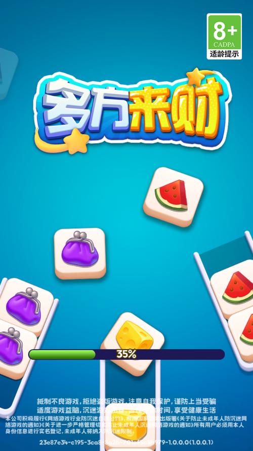 赚钱游戏红包版图标