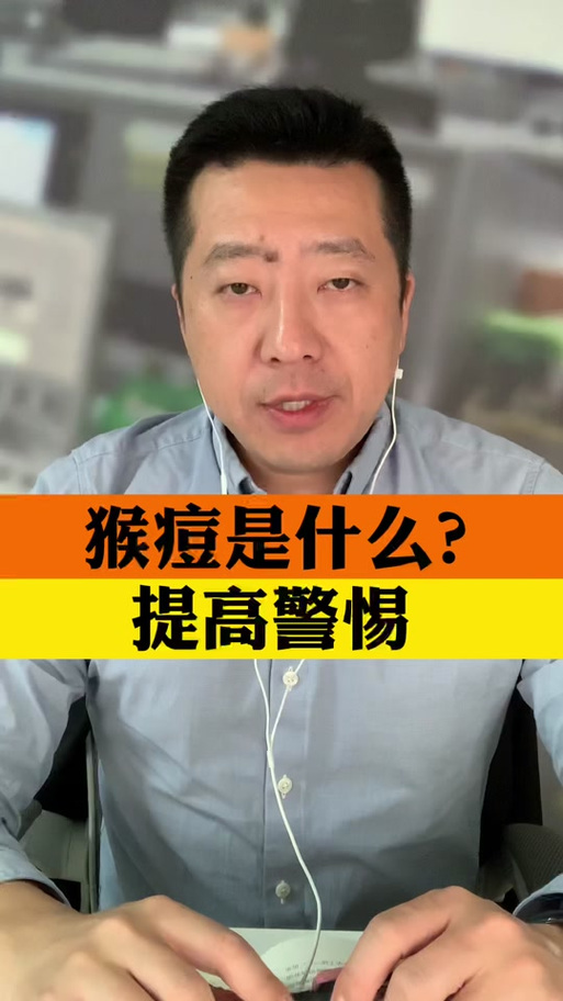 油猴是什么意思图标