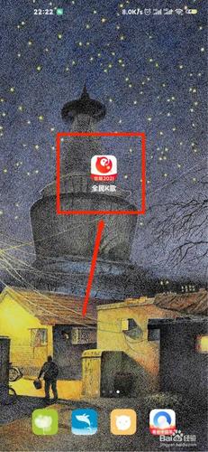 全民k歌怎么隐藏等级截图