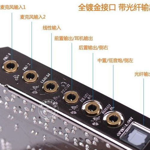声卡伴奏没有声音图标
