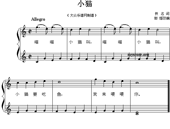 曲谱猫简谱免费下载安装截图