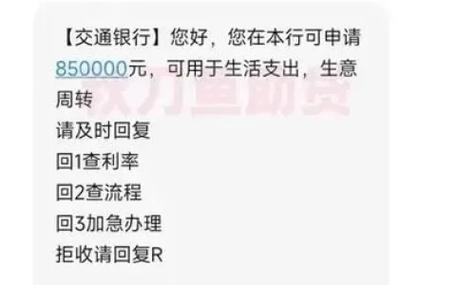 想贷款5万在哪里能贷到图标