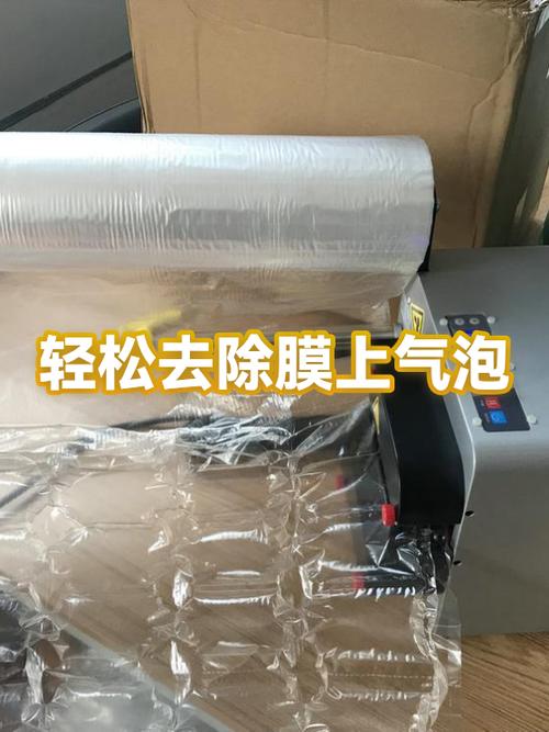 贴膜怎么去除气泡图标