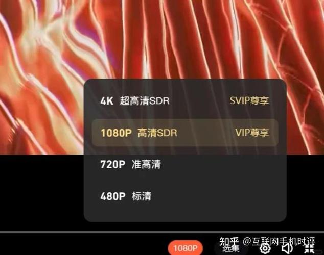 腾讯视频4k是真的吗图标