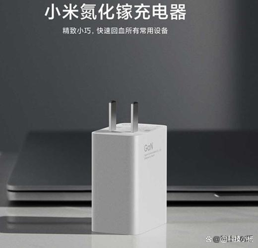 小米11支持快充吗截图
