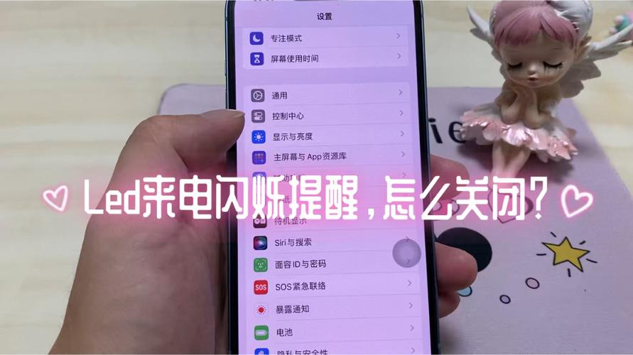 iphone11相机一闪一闪图标