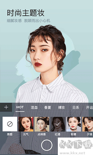 白眼APP在哪下图标