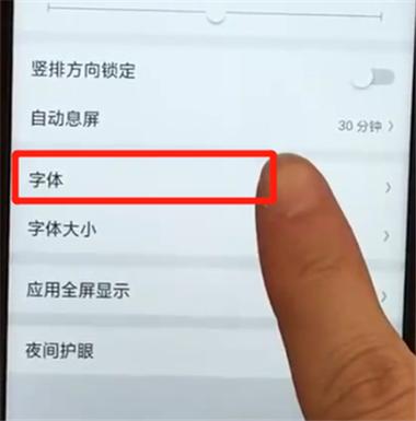 oppo手机字体变了怎么恢复图标