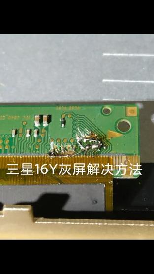 液晶屏线条修复图标